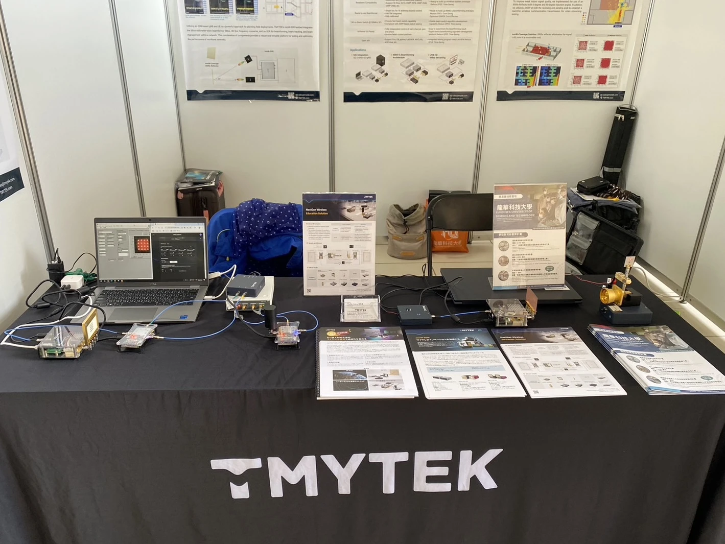 龍華科大攜手稜研、平心資通 AWPT展示毫米波無線電力傳輸成果 | OPT 歐趴糖
